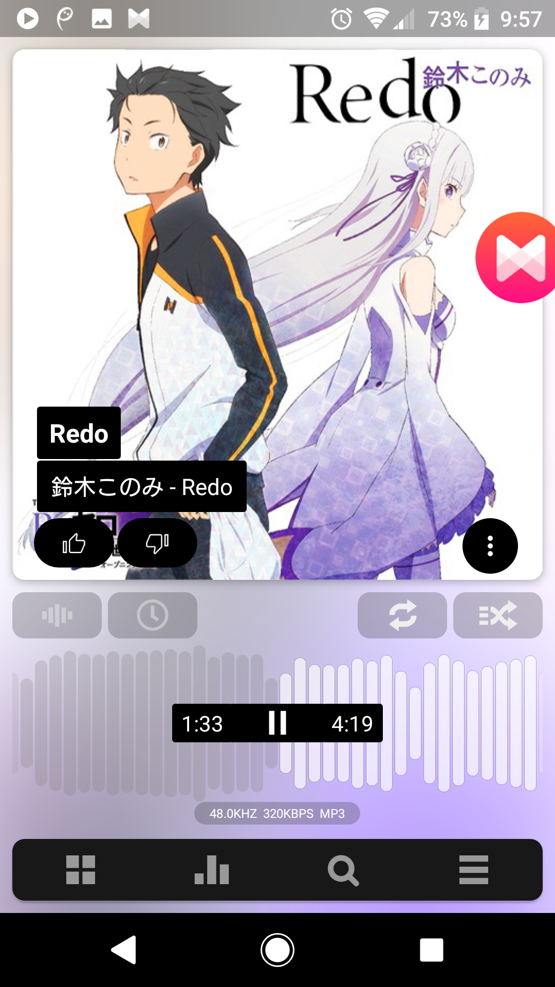 スマホで音楽再生時に歌詞を表示するアプリ: suzutake-blog