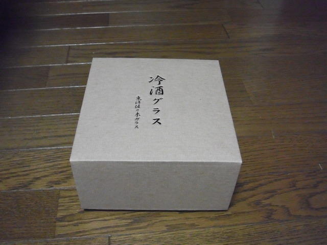 父の日: suzutake-blog