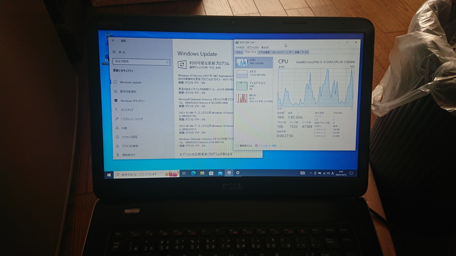 DELL VOSTRO2520 セットアップ: suzutake-blog