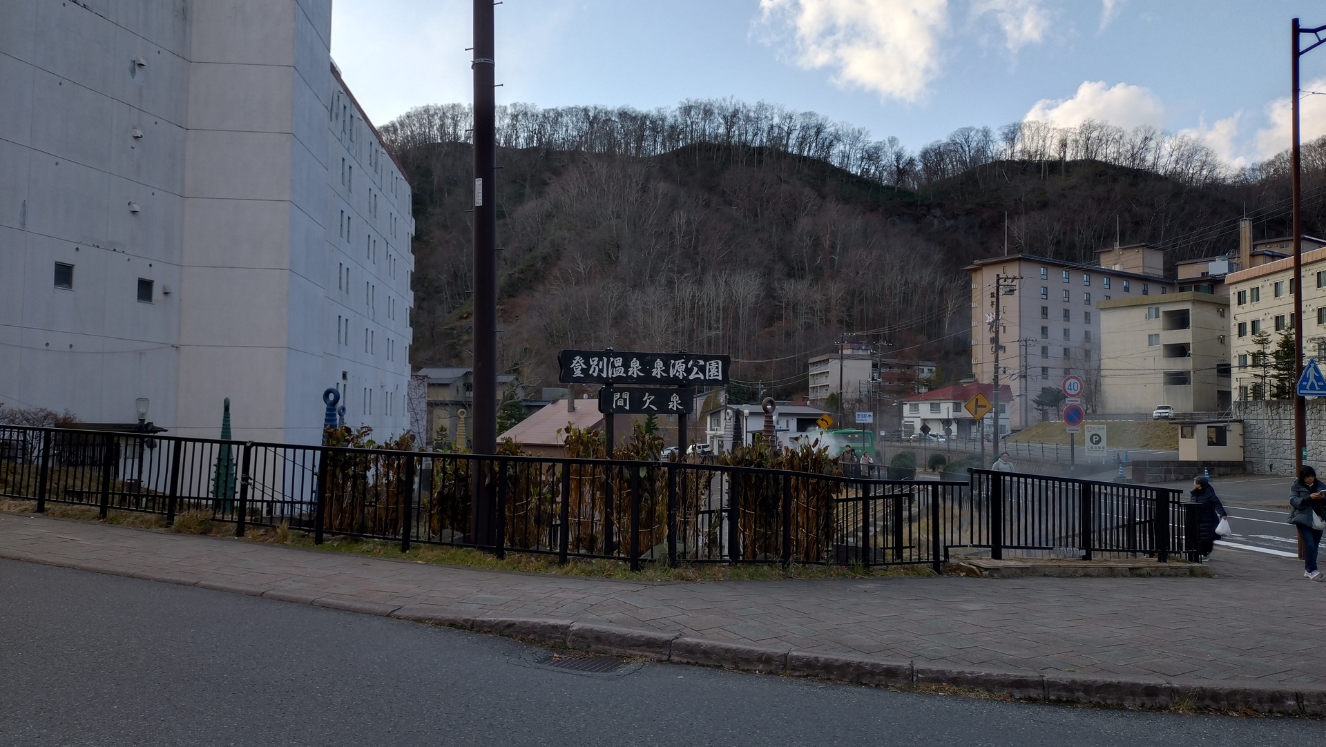 登別温泉 オロフレ荘: suzutake-blog